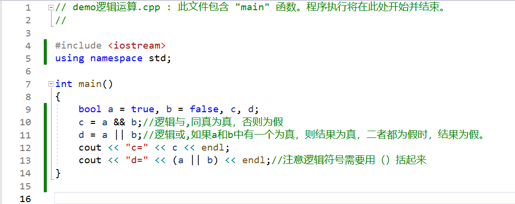 C逻辑运算 Csdn博客 