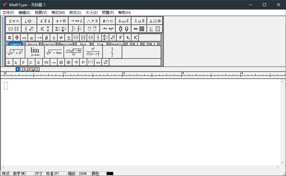 关于打公式的二三事_axmath转mathtype-CSDN博客
