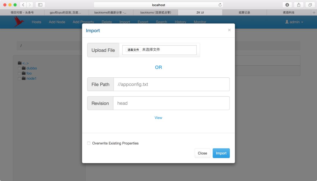 Zookeeper界面管理神器——zkui-CSDN博客
