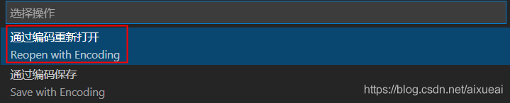 VScode中文注释乱码问题解决_vscode 安装gb2312-CSDN博客