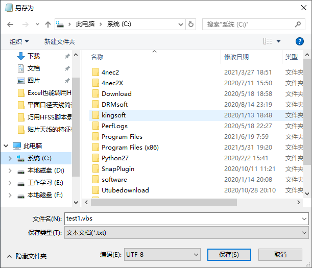 巧用HFSS脚本录制功能_import scriptenv-CSDN博客