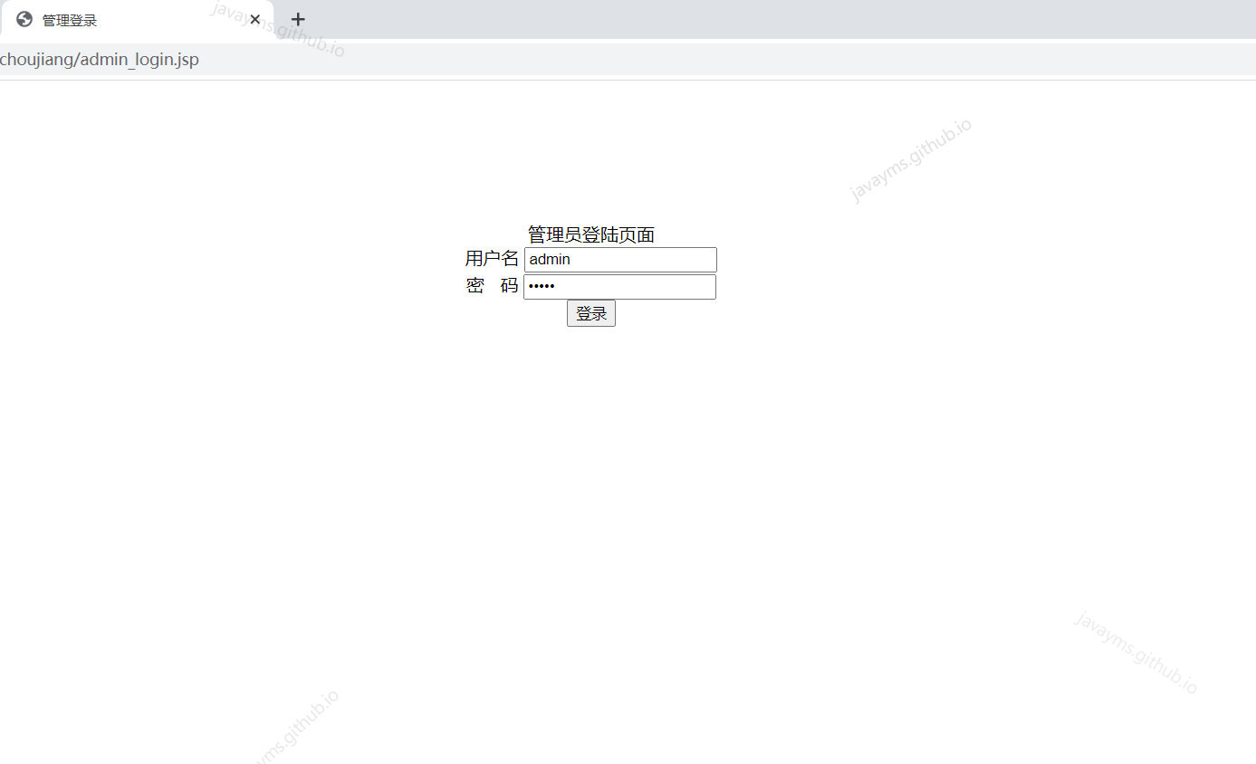 基于javaweb的晚会抽奖系统javajdbcservletajaxmysql抽奖web系统 Csdn博客 0712