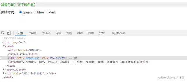 前端主题切换方案详解-CSDN博客