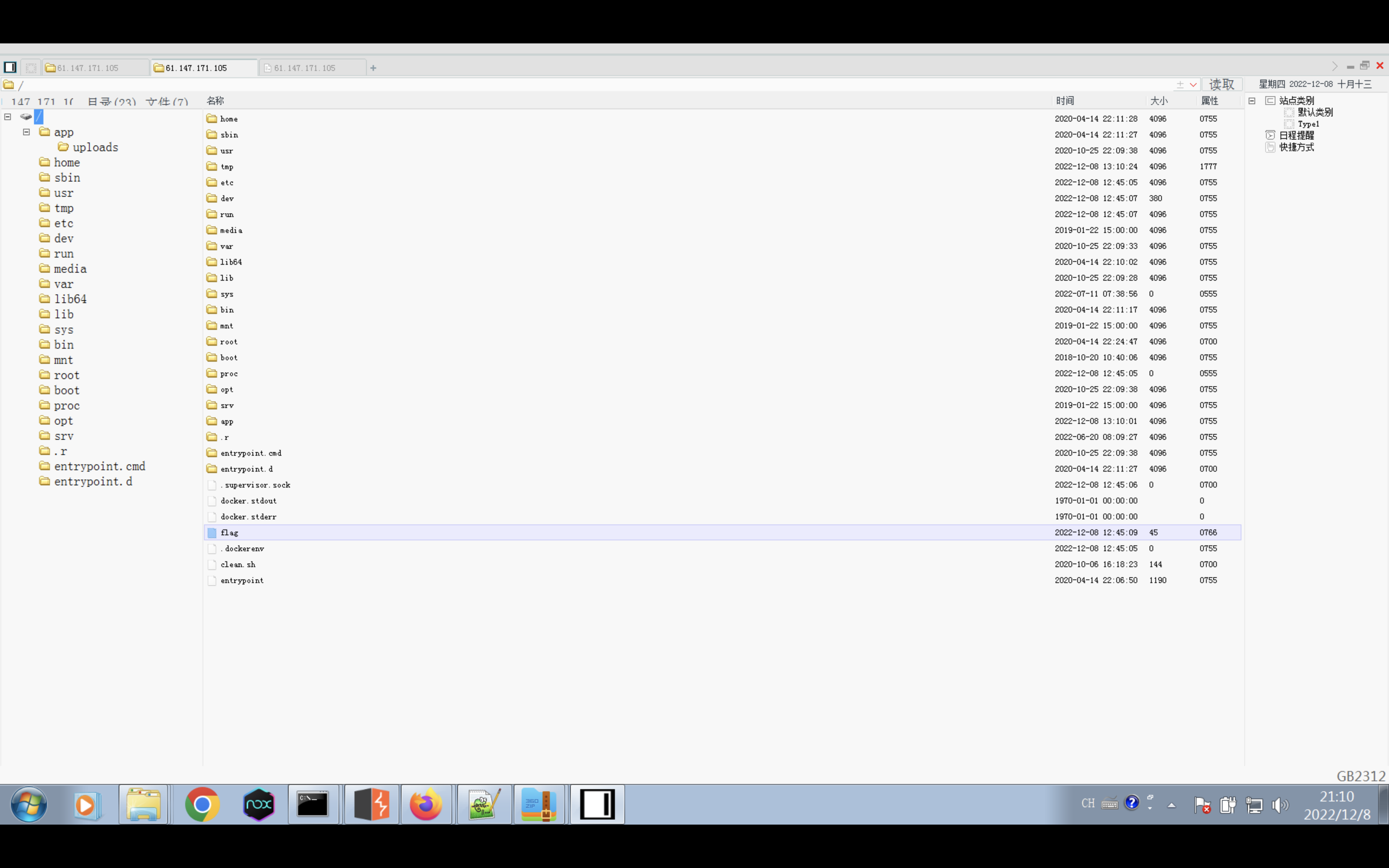 攻防世界-web-easyupload_giywg-CSDN博客