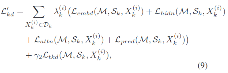 论文阅读_知识蒸馏_Meta-KD_meta kd-CSDN博客