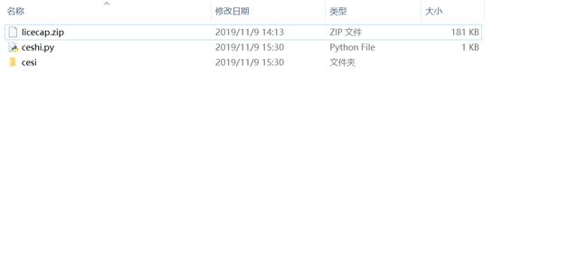 Cmd浏览所有文件命令如何用python解压zip压缩文件 Csdn博客 