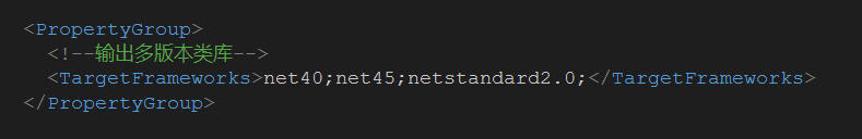 .NET Standard中配置TargetFrameworks输出多版本类库-CSDN博客