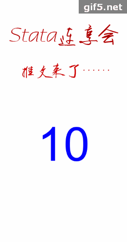 stata生成脉冲响应图怎么导出_GIF 动态图：我用 Stata 来制作！-CSDN博客