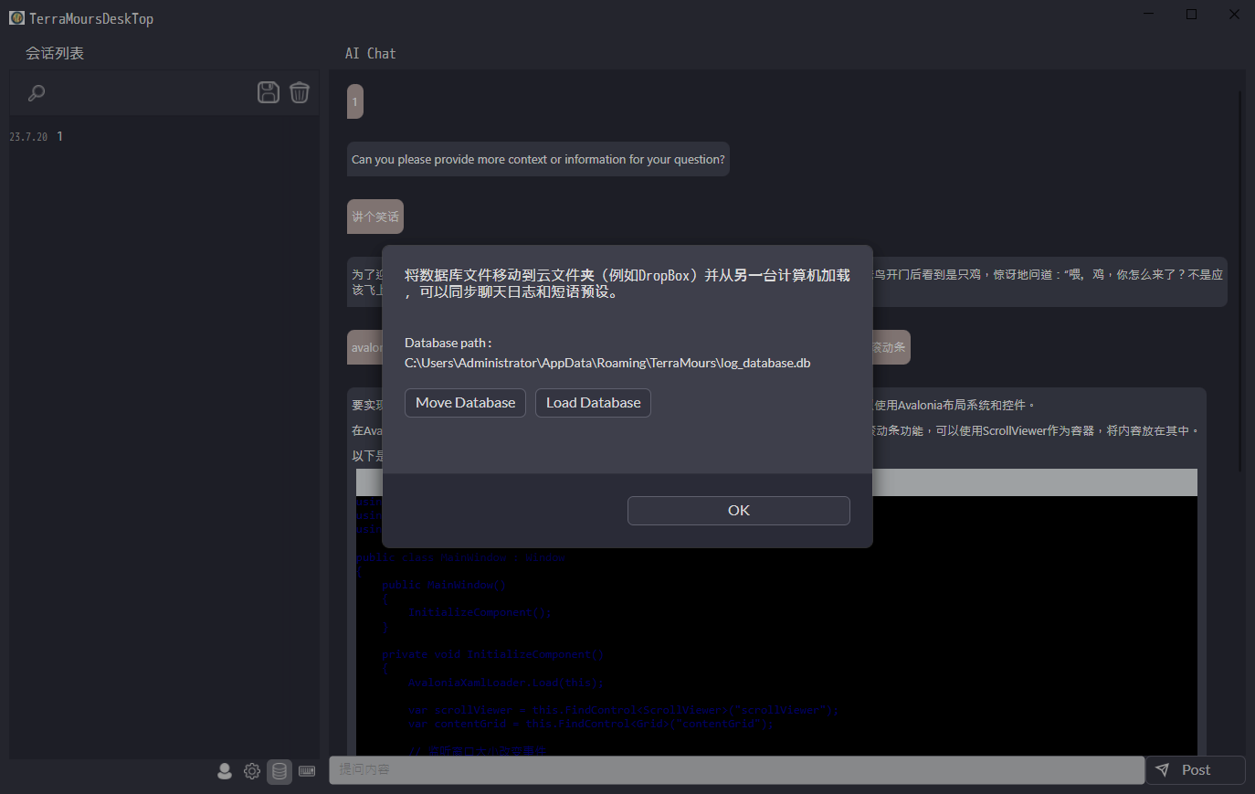 Avalonia中用FluentAvalonia+DialogHost.Avalonia实现界面弹窗和对话框-CSDN博客