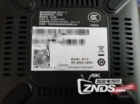 魔百盒CM211-2_ZG代工-强刷固件包和教程_cm211-2刷机-CSDN博客