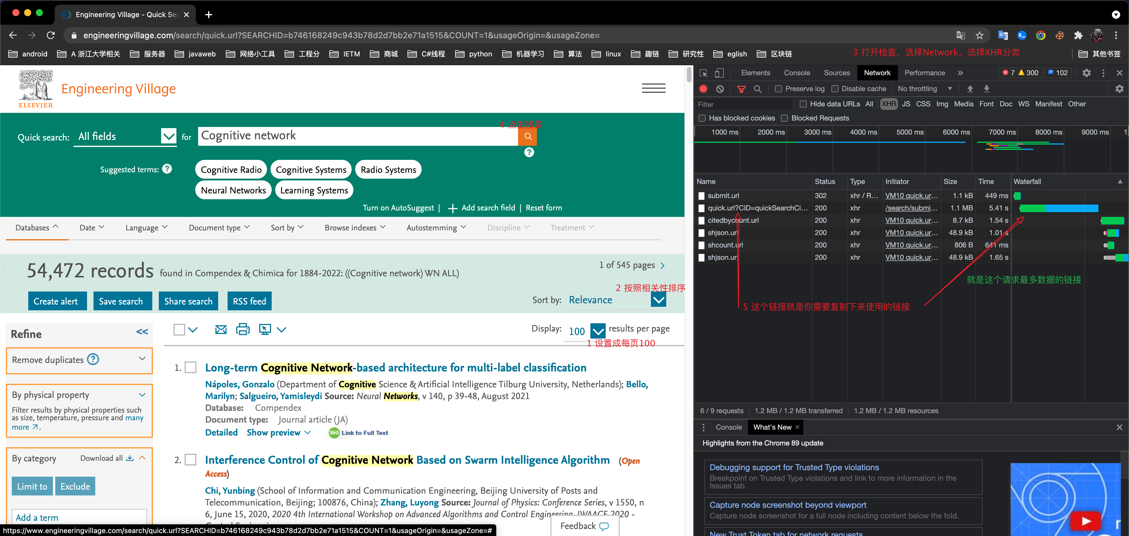 一种根据EI检索结果对比CCF期刊/会议评级的程序_ccf-c是否ei检索-CSDN博客