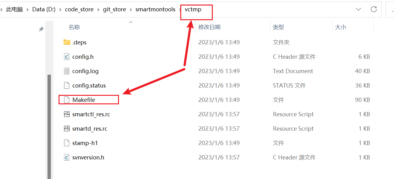 爬坑之旅 --编译smartmontool_smartmontools-5.38.tar-CSDN博客