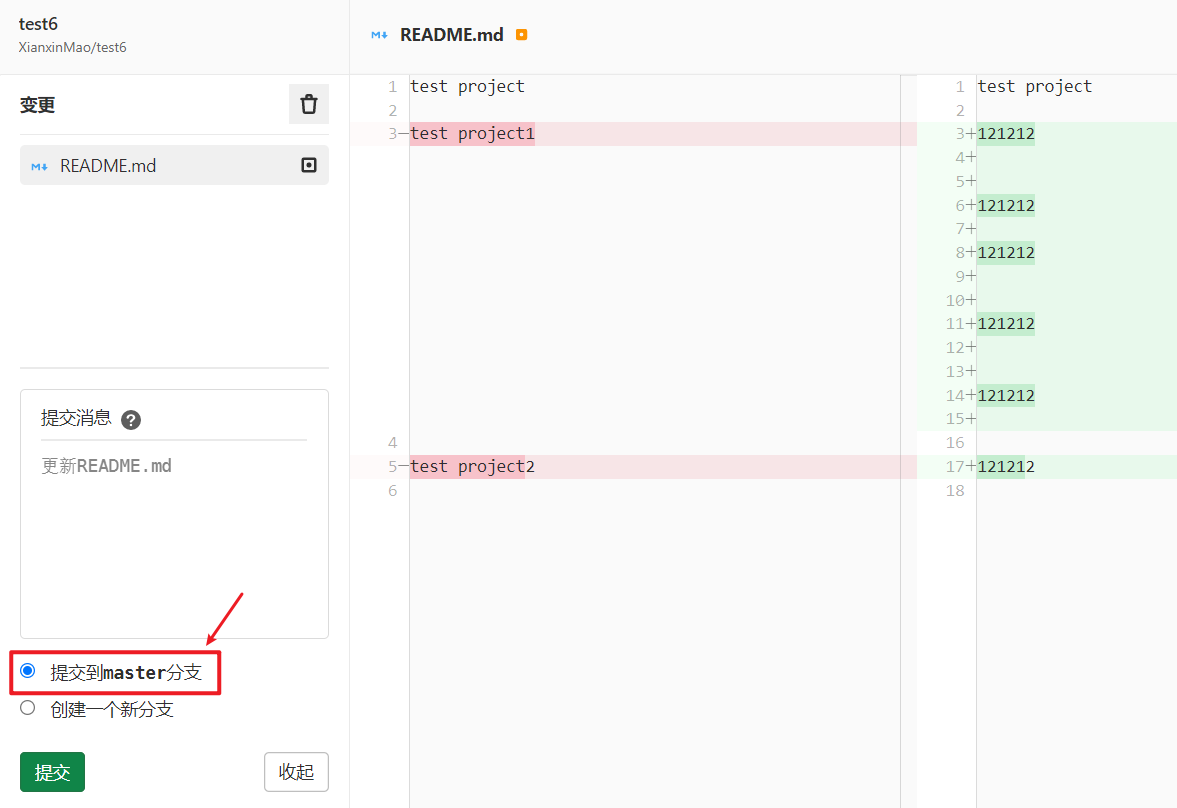 GitCode 在线 Web IDE_web ide如何提交代码-CSDN博客