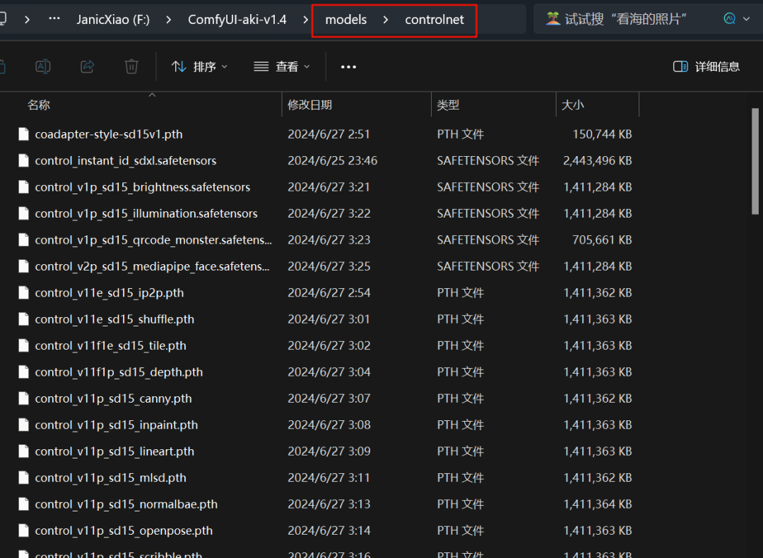 ComfyUI绘画|ComfyUI 本地部署（Windows系统）_comfyui模型放在哪个文件夹-CSDN博客