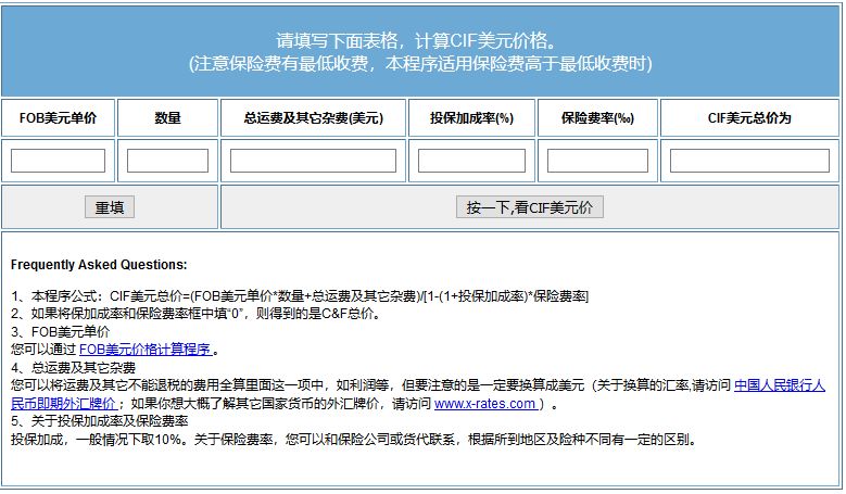 邓白氏编码查询_实用技巧 | 外贸人常用查询工具汇总-CSDN博客