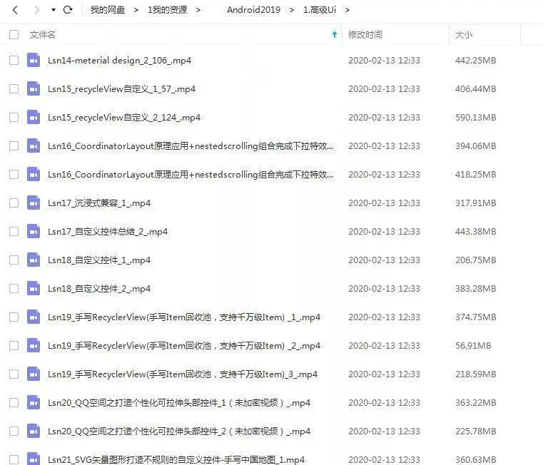 Android TextView的属性与应用_android linespacingmultiplier-CSDN博客