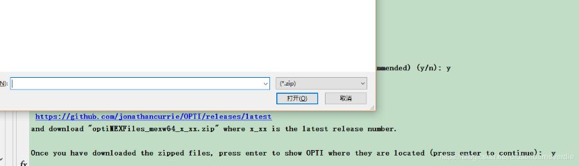 Matlab中的relopminp混合整数非线性规划问题求解matlab Opti Toolbox Csdn博客