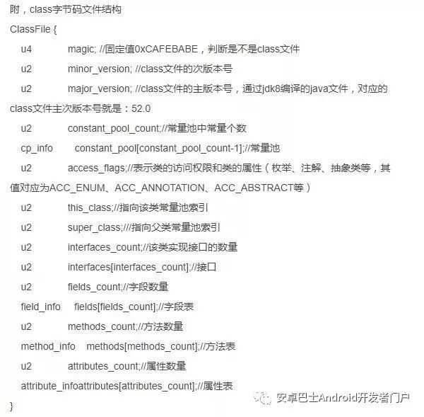 java jni 原理_一文深入理解 JNI实现机制-CSDN博客