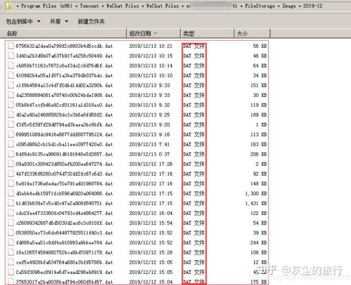 python微信图片dat转码_在线dat转jpg-CSDN博客