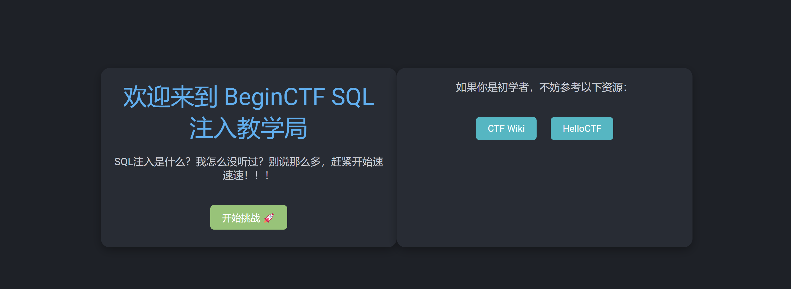 beginCTF 2024 Web方向题解WP 全_ctf websocket-CSDN博客
