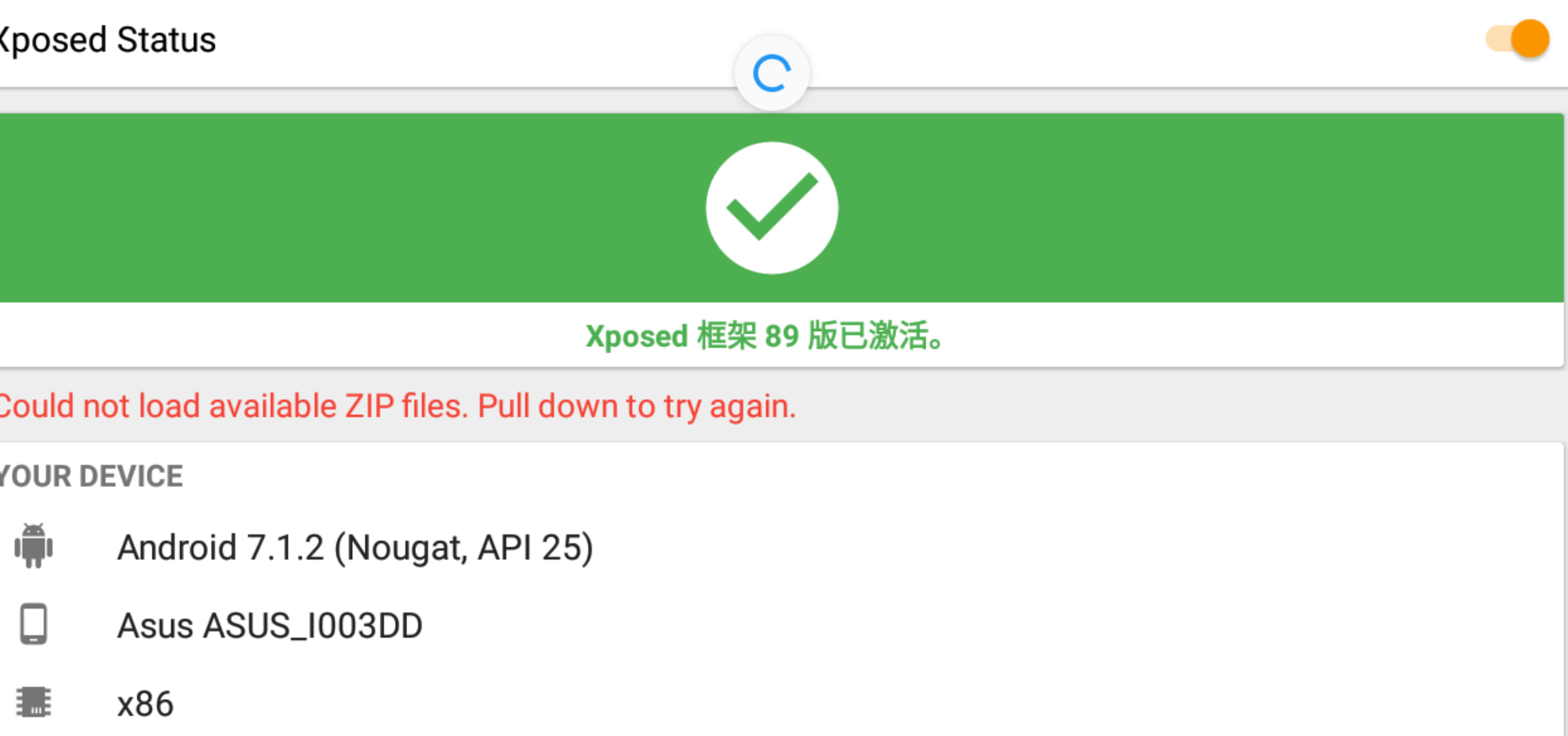 【APP小程序】APP抓包Proxifier绕过反代理和Xposed证书校验-CSDN博客