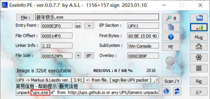 BUUCTF Reverse 逆向方向 1-8题 详解wp_buuctf 逆向-CSDN博客