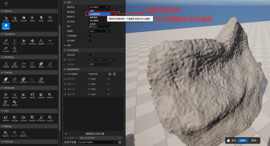 UE5--我要成为建模大师-CSDN博客