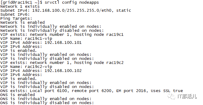 ORACLE19C IPV4+IPV6双栈配置实验_oracle 配ipv6-CSDN博客