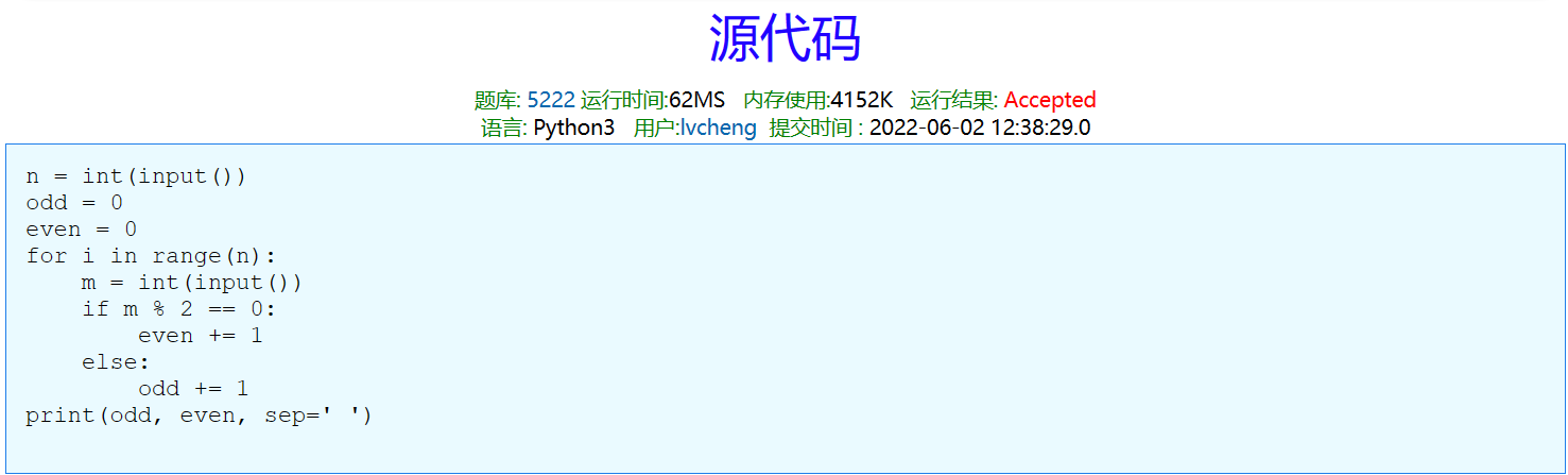 TZC Python 基础编程 131-140题_tzcoder答案-CSDN博客