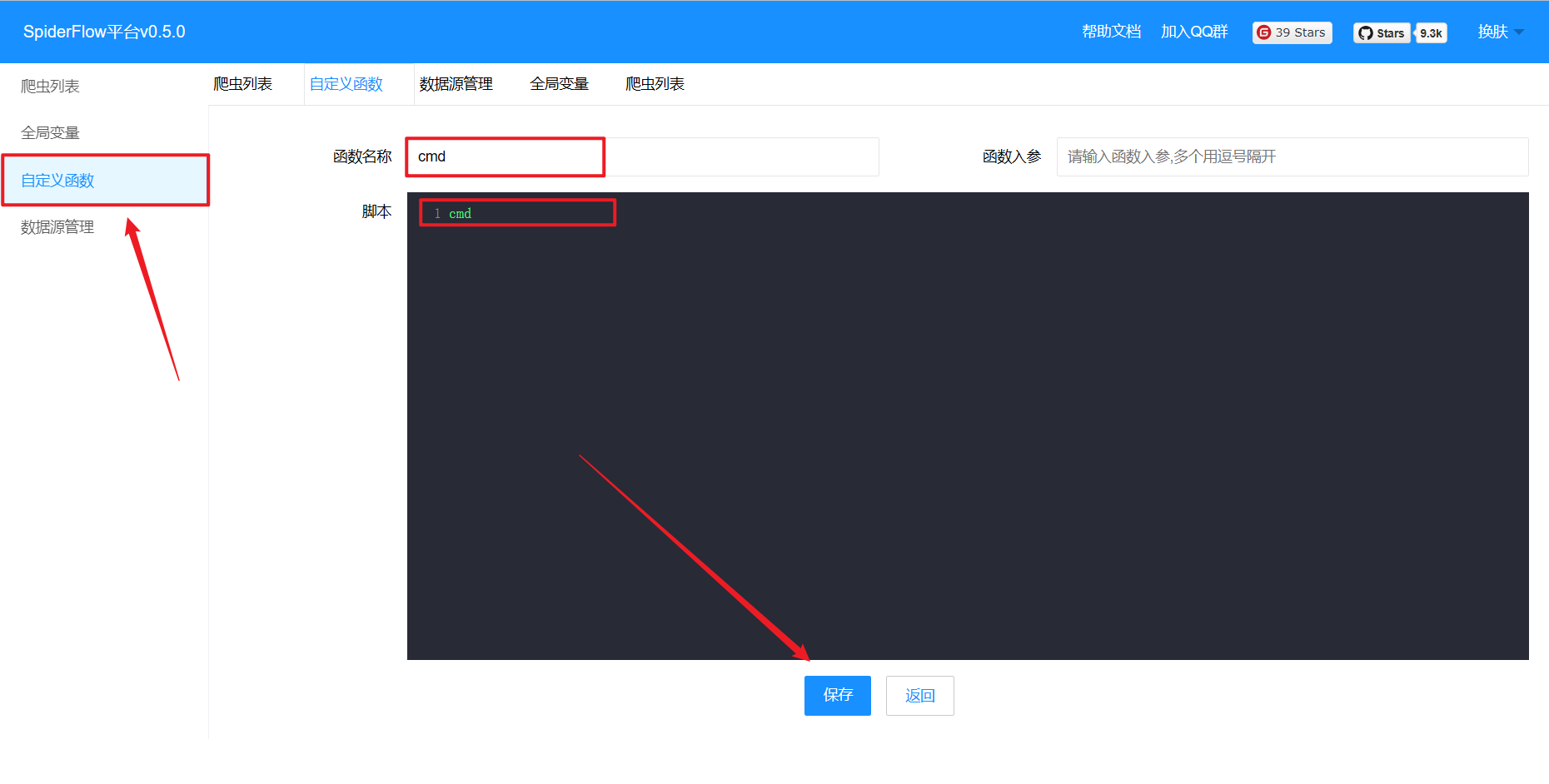 SpiderFlow RCE漏洞（CVE-2024-0195）_rce漏洞 2024 csdn-CSDN博客