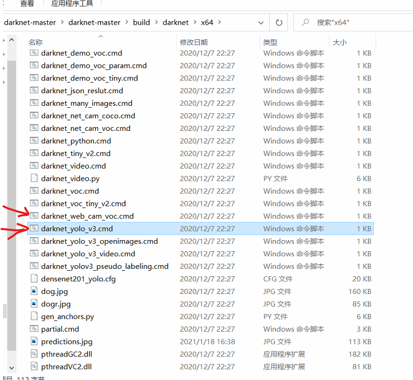 VS+Yolov3+QT+opencv（GPU版）-CSDN博客