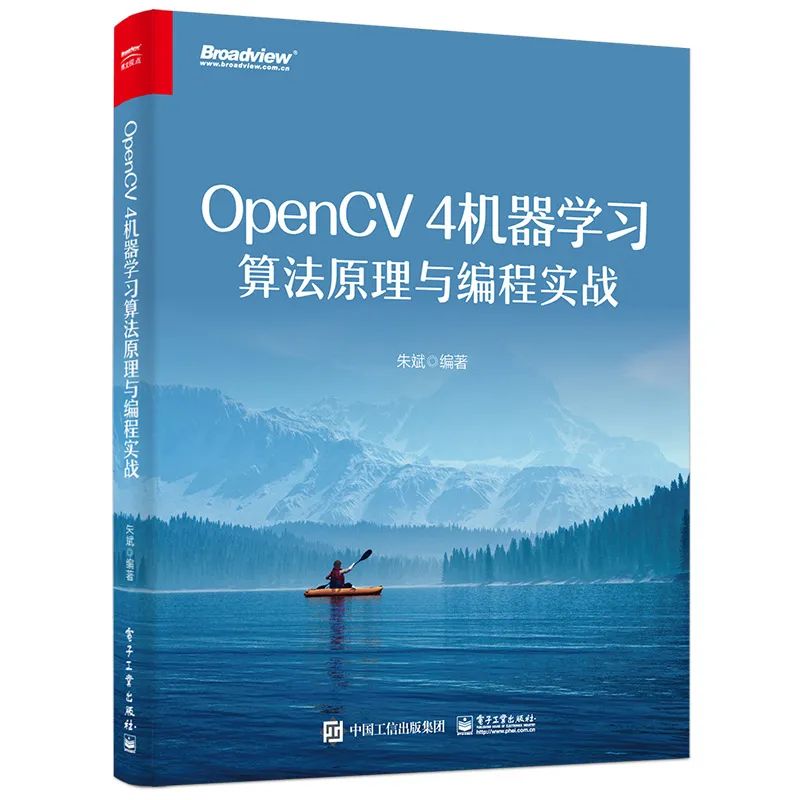 用C++ 和OpenCV 实现视频目标检测（YOLOv4模型）（附免费送书）-CSDN博客