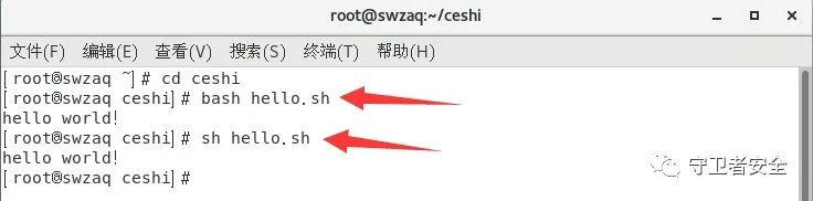 csh shell_Linux中执行shell脚本的那些事儿_weixin_39982017的博客-CSDN博客