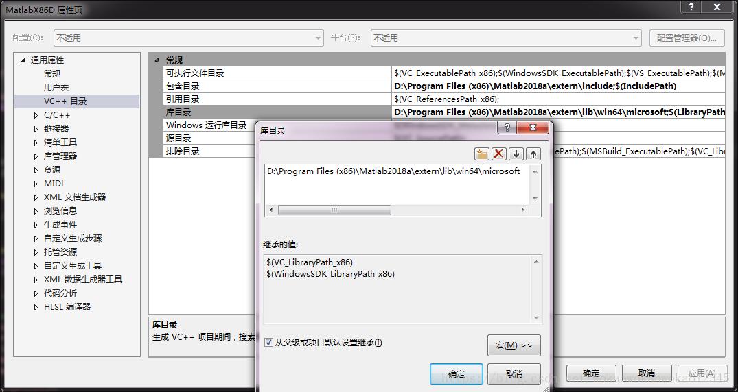 C++ MATLAB 混合编程——VS项目调用MATLAB函数DLL_vs调用matlab函数-CSDN博客