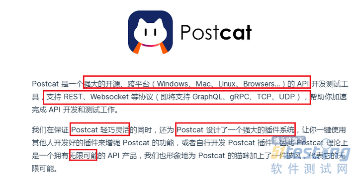 2022年被Gitee评为最有价值的接口测试工具——Postcat-CSDN博客