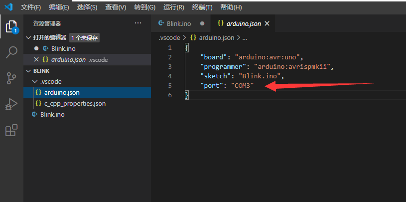 Vscode配置arduino（avr）环境vscode Avr Csdn博客 3631