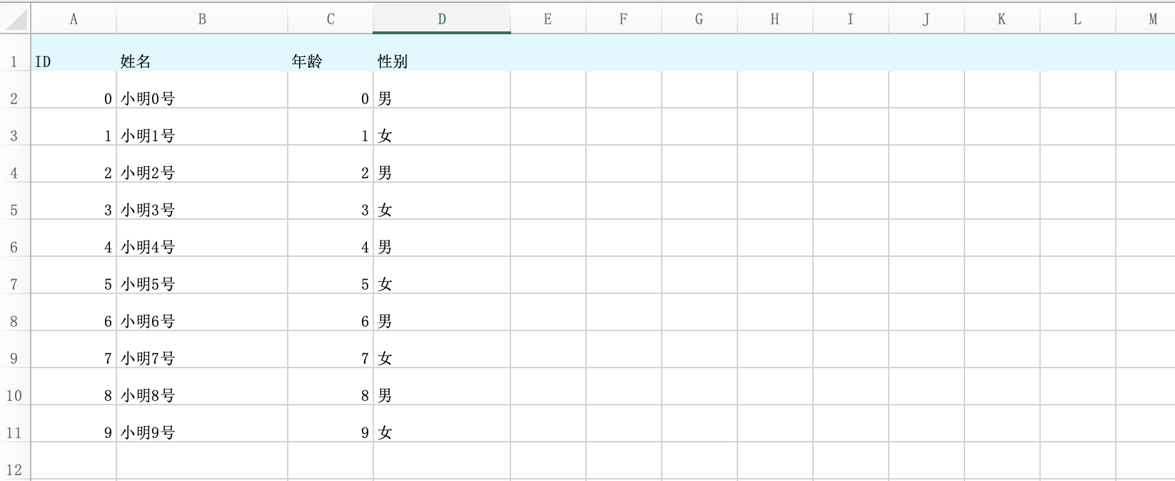 前端复杂表格导出excel，一键导出 Antd Table 看这篇就够了（附源码）_antd里的tabs怎么做excle导出-CSDN博客