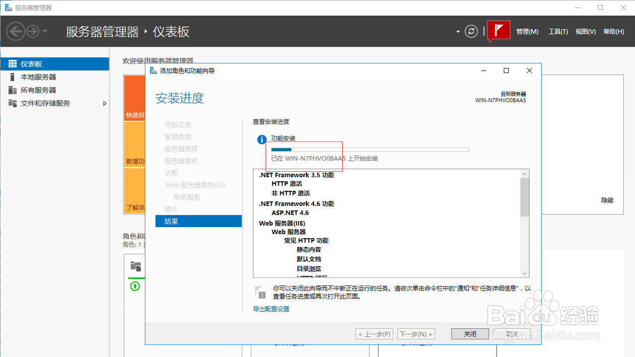 如何解决Windows Server 2016无法安装.NET 3.5_windows2016离线安装net framework 3.5-CSDN博客
