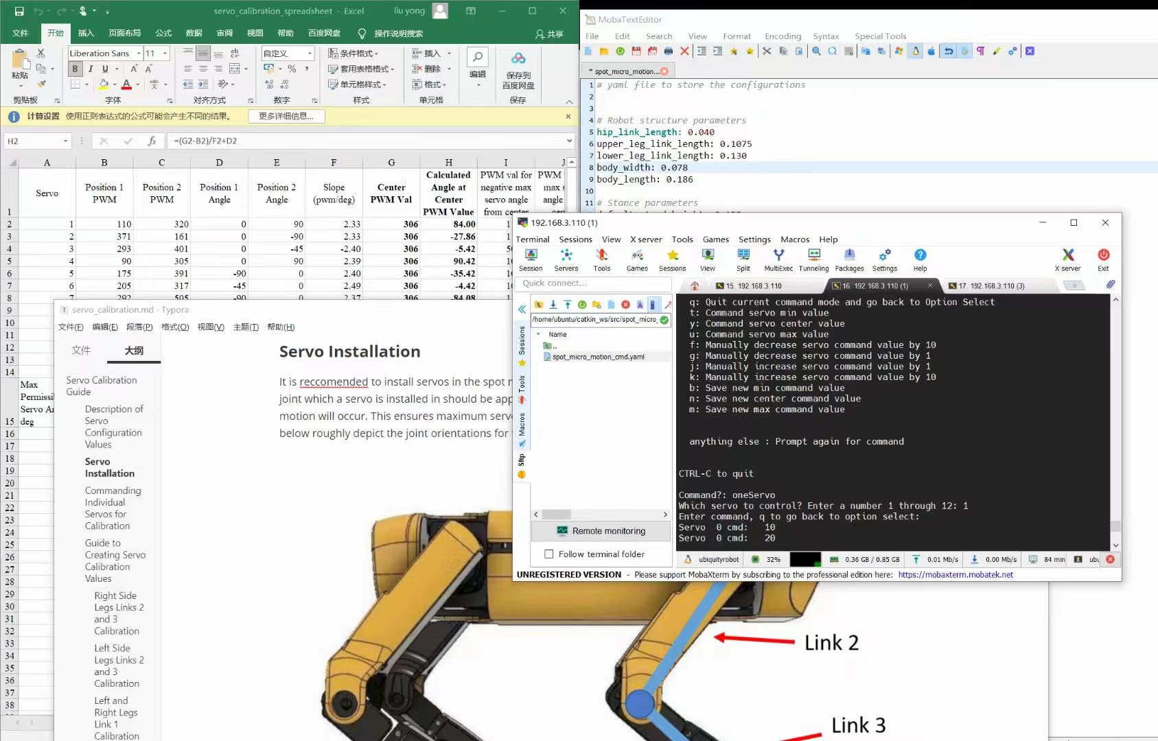 spotmicro笔记-CSDN博客