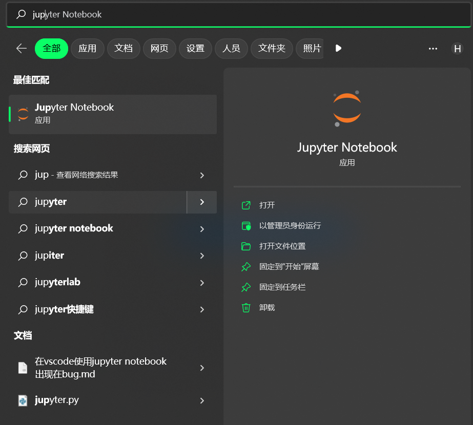 在vscode使用jupyter Notebook出现在bugvscode里的jupyter用不了 Csdn博客 