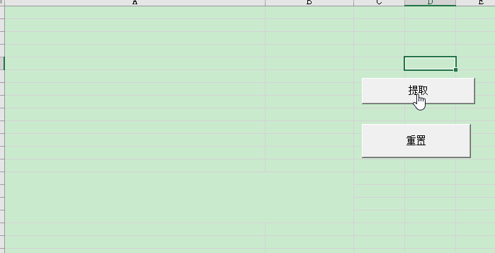 Word Vba编程实例vba 实例(33) 一键提取word中加粗文字 Csdn博客
