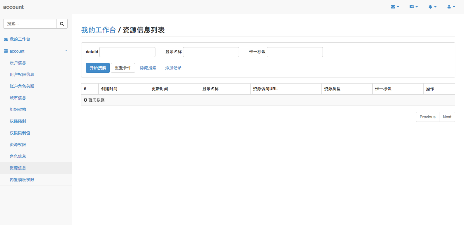 Java生成代码框架 Java源代码生成器,代码框架 Springmvc Mybatis Velocity Csdn博客