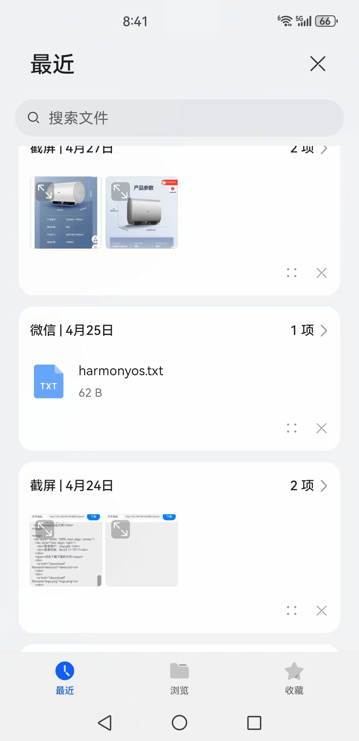 鸿蒙HarmonyOS NEXT（开发进阶）使用Request部件上传文件到服务端实践案例_鸿蒙next 上传 request.uploadconfig-CSDN博客