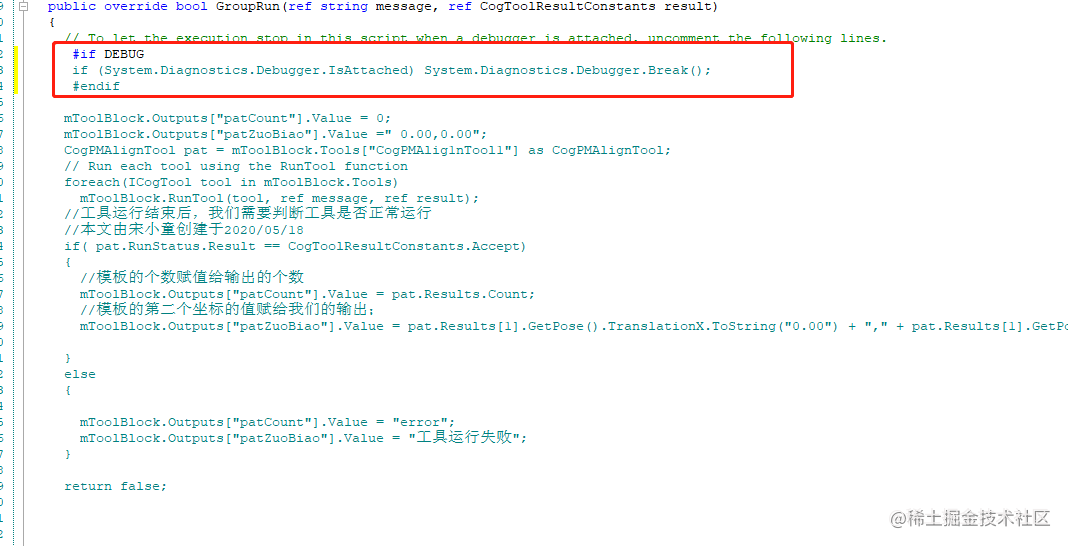 VisionPro脚本错误解决方式-CSDN博客
