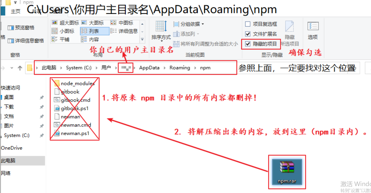 安装配置postman及插件_postman插件-CSDN博客