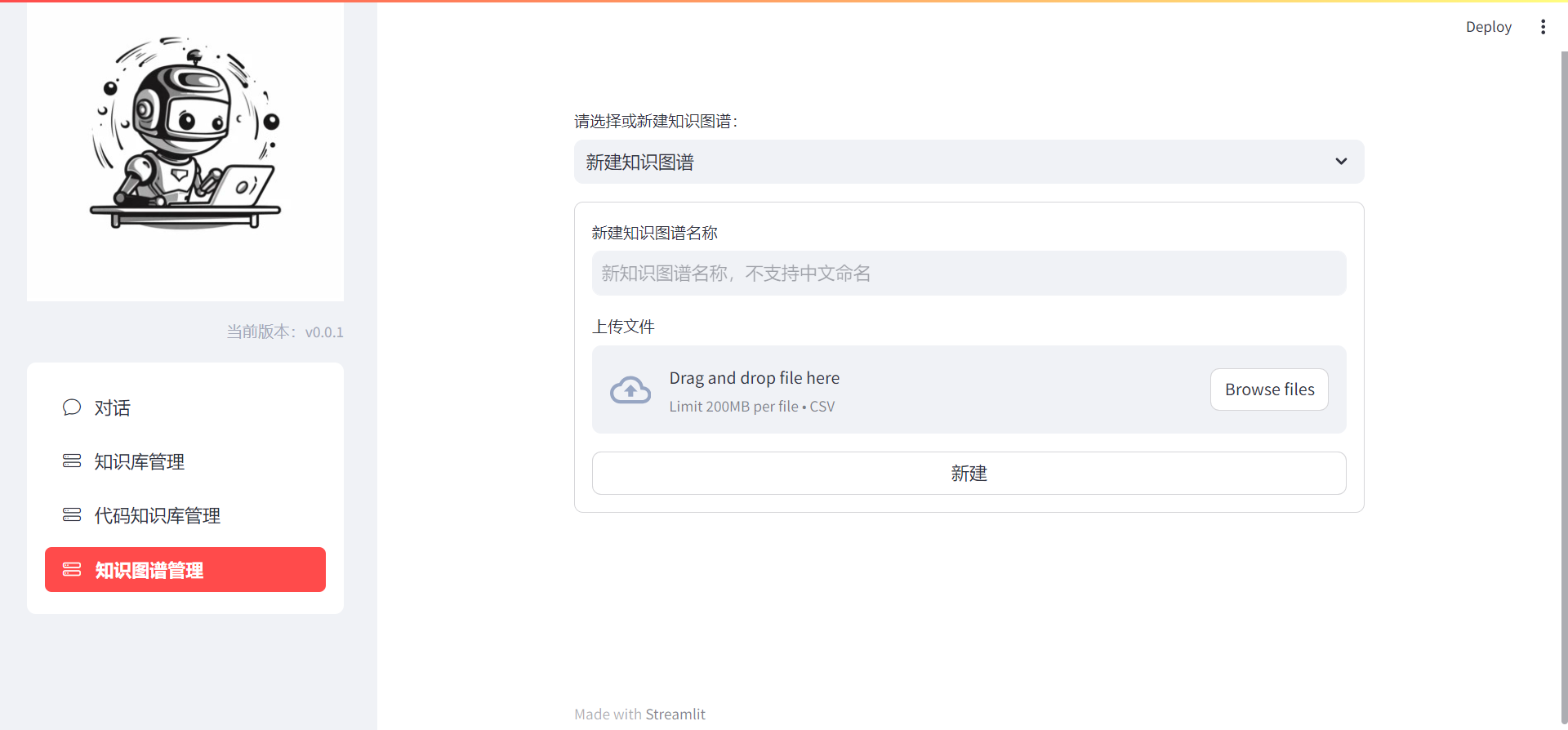 DevOps-ChatBot：DevOps开源端到端智能AI助手_开源chatbot-CSDN博客