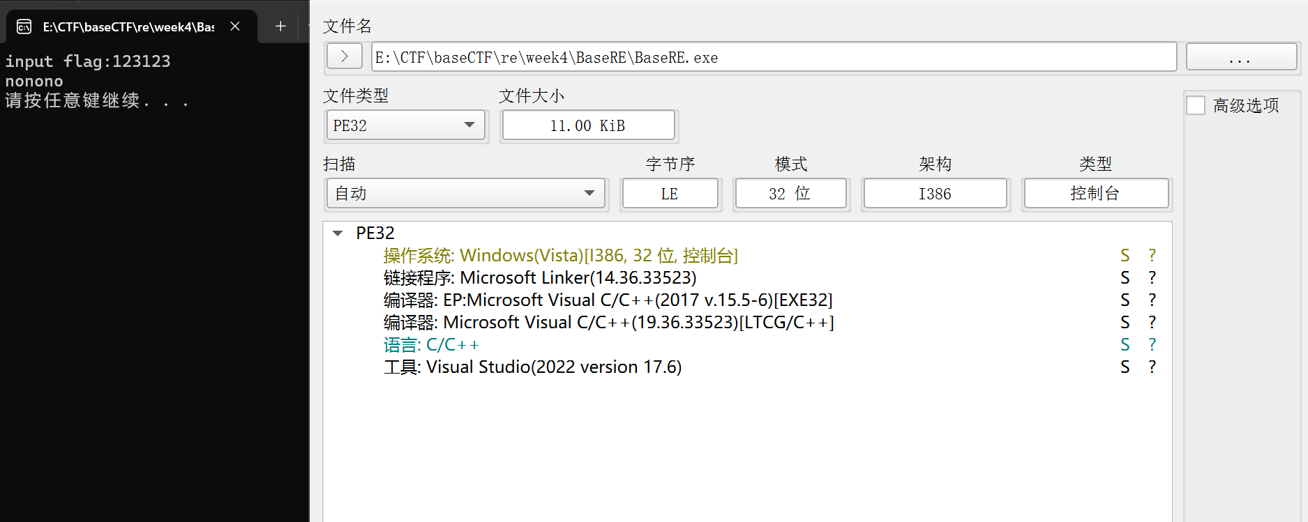 BaseCTF 部分WP（Re）_base 一把索ctf-CSDN博客