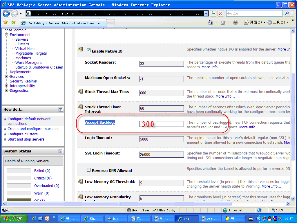 weblogic 更改非活动连接超时_Weblogic性能优化（图解）_weixin_39917485的博客-CSDN博客