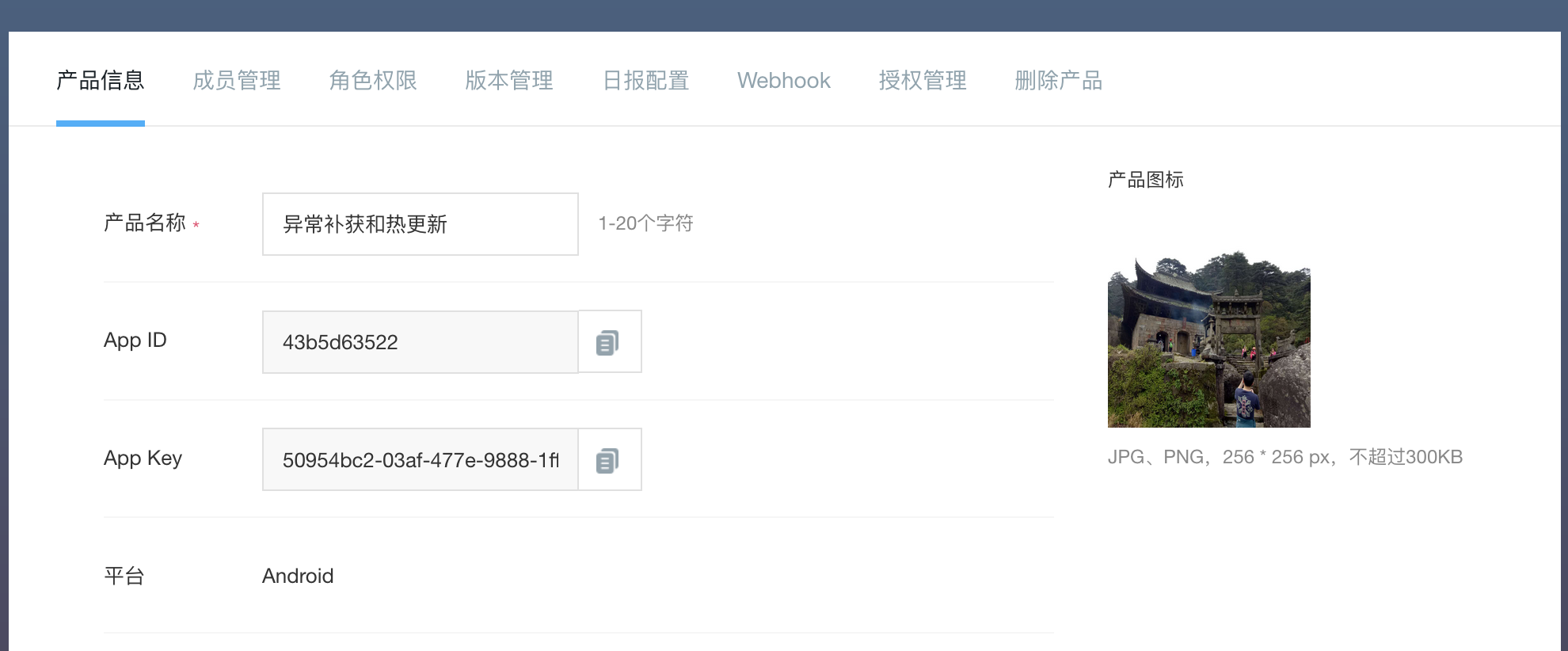 Android 腾讯bugly的学习使用_android bugly-CSDN博客