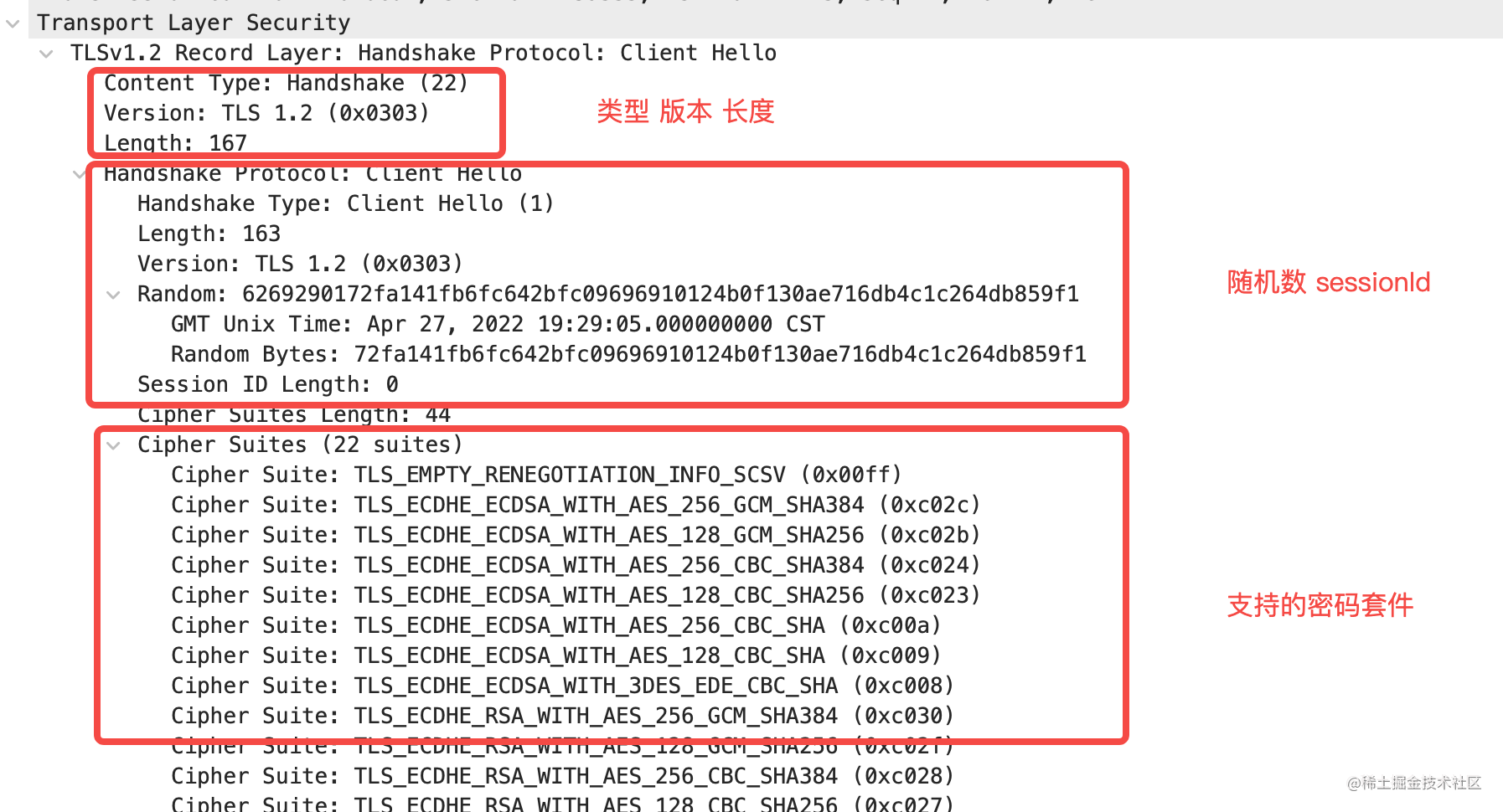 用WireShark看HTTPS的SSL/TLS协议_wireshark tls-CSDN博客